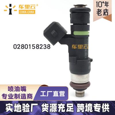 适用福特C-MAX FocusII/III, C-MAX II, ECOSP 喷油嘴 0280158238