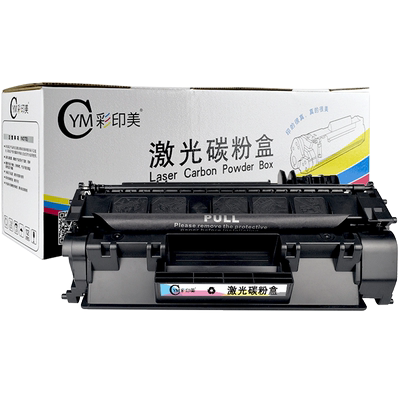 佳能硒鼓打印机碳粉盒