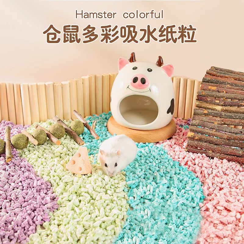 金丝熊彩虹纸粒垫料夏天降温造景仓鼠纸粒用品夏季纸棉木屑