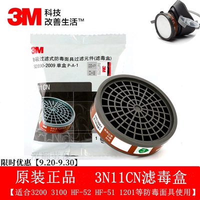 Hộp lọc độc 3M 3301CN hơi hữu cơ 3303 khí axit 3200 mặt nạ phòng độc ...