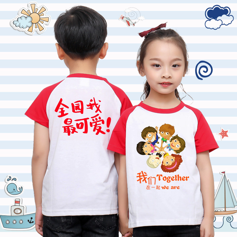 儿童纯棉t恤定制diy短袖手绘文化衫幼儿园服小学生班服定做印logo
