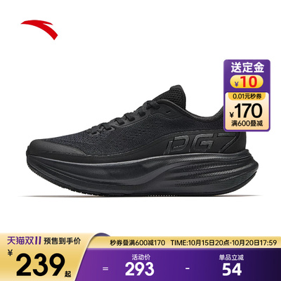 安踏旅步3PG7科技缓震厚底女跑鞋