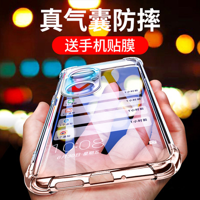 华为P50PRO软胶全包透明壳防摔