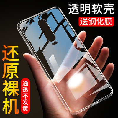 适用红米K30硅胶透明手机壳防摔