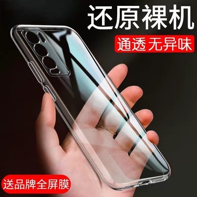 realme真我GT大师探索版透明壳