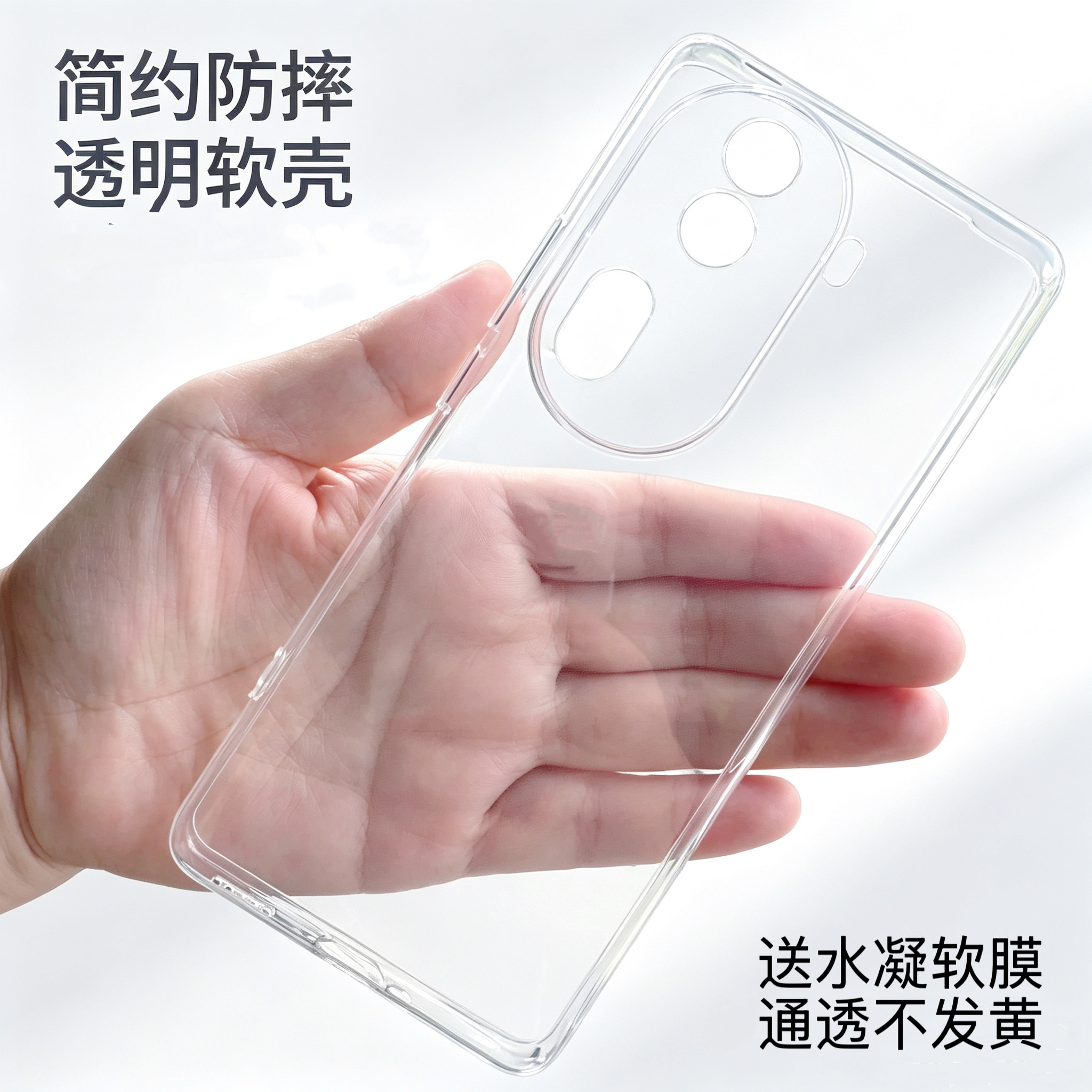 适用PJH110手机壳OPPOPJH110新款OPPOReno115G保护5G套OPPO透明硅胶Reno11全包防摔OPP0PP0PPO女男rone软外壳