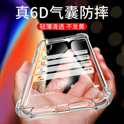 适用于华为P20手机壳型号EML-AL00防摔eml一aloo保护套硅胶enlal00男女款eml一aloo软胶eml-tl00全包边透明壳