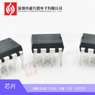 毅兴微芯片充电器测试推荐