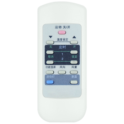瑞班克适用于松下空调遥控器