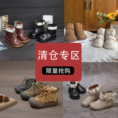 清仓4冬款真皮靴子