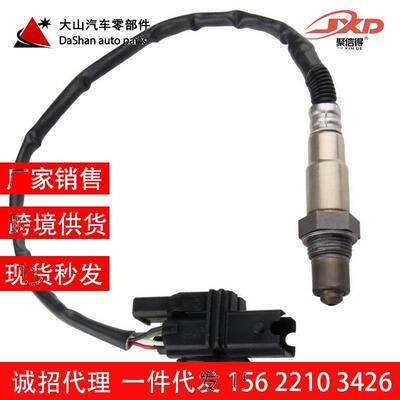 跨境0258007206 226937Y020 12499877  0258007402氧传感器sensor
