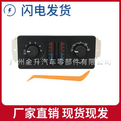 599-210XD 适用于雪佛兰Trax2024-2025空调控制模块 气候控制开关