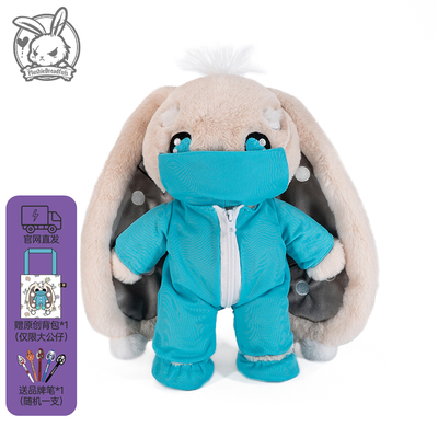 原创潮玩毛绒公仔治愈安抚兔礼品