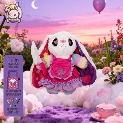 PLUSHIE DREADFULS毛绒公仔玩偶爱丽丝兔限量缤纷版Alice潮玩礼物