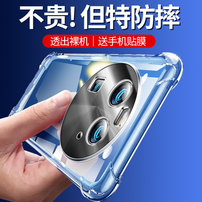 适用于OPPOFindX6手机壳