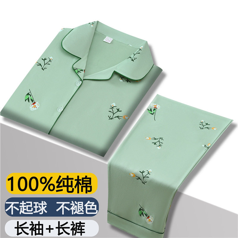 高档100%纯棉睡衣女士春秋季新款长袖全棉家居服女式开衫两件套装