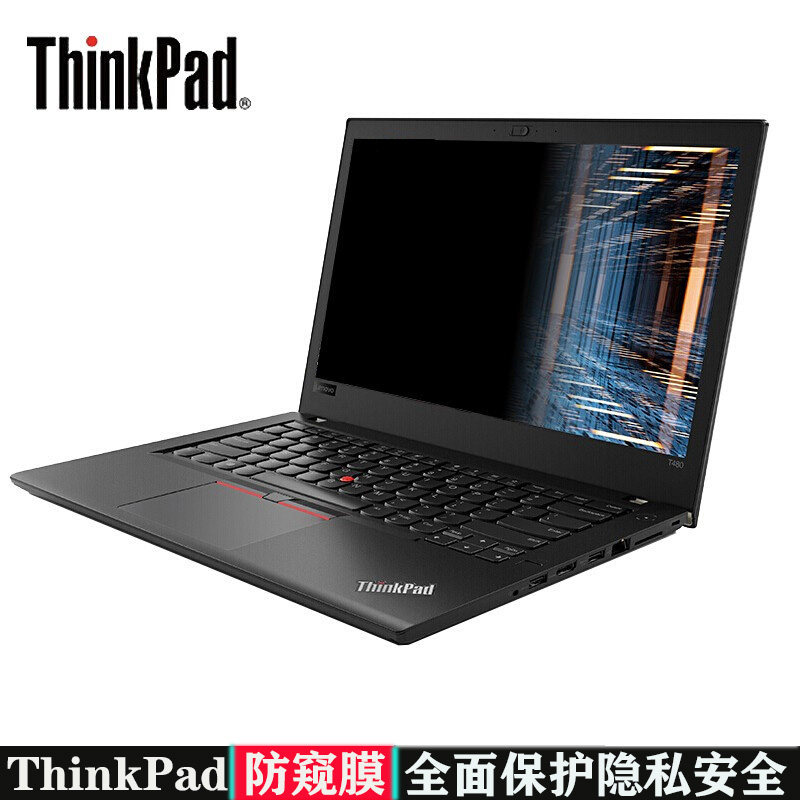 14英寸联想ThinkPad E14 Slim T14锐龙版防窥膜E495 R490 P43s/X1 Carbon防偷看防窥片X1 P1隐士 ...
