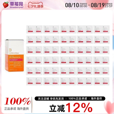 Dr Dennis Gross丹尼斯医生去角质闭口果酸焕肤棉片加强版30对