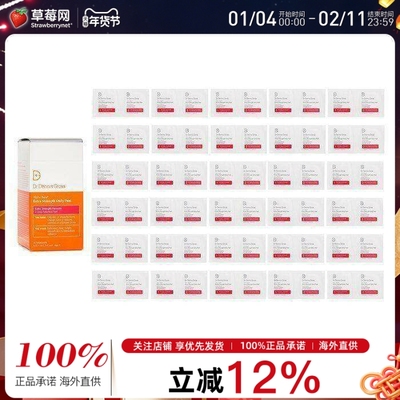 Dr Dennis Gross丹尼斯医生-全效去角质闭口果酸焕肤棉片(加强版)