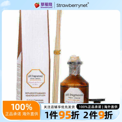 pH fragrances - 玉兰和丝质牡丹藤条香薰扩香器 100ml/3.4oz