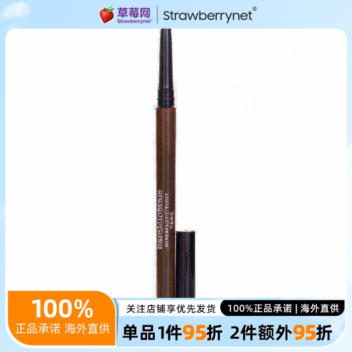 贝茗bareMinerals 矿物持久眼线笔- # Topaz 0.35g 0.35g