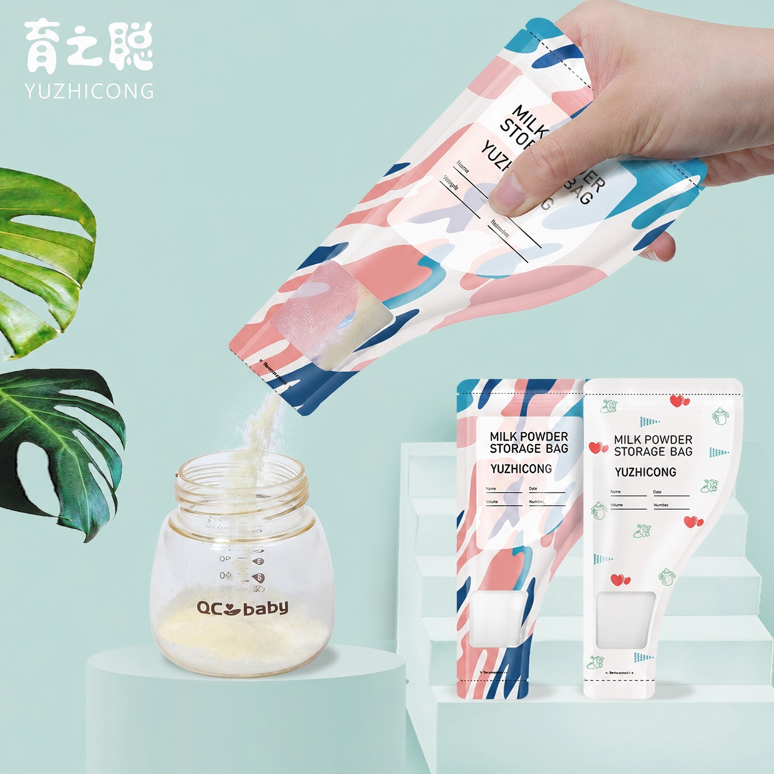 奶粉袋便携一次性外出分装奶粉袋子宝宝奶袋密封奶粉储存袋奶粉盒