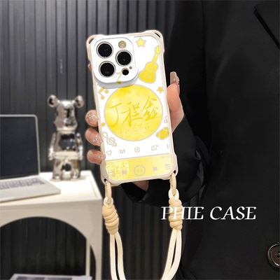 华为NOVA14防摔15plus手机壳软iPhone12适用小米17ProMax四角开孔OPPOFindx8周边13透明苹果16斜挎手腕挂绳a5