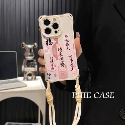 好运发生苹果16ProMax适用14plus防摔OPPOReno15手机壳软12四角开孔iPhone13透明斜挎手腕挂绳小米17中国风a6