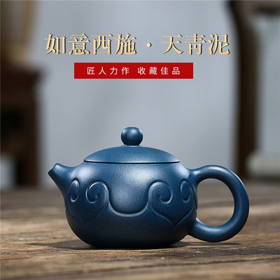 宜兴原矿天青泥紫砂壶丁蜀镇名家手工如意西施壶家用茶具