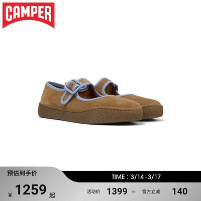 Camper看步女鞋Peu Terreno冬季棕色玛丽珍鞋拼色潮流浅口单鞋