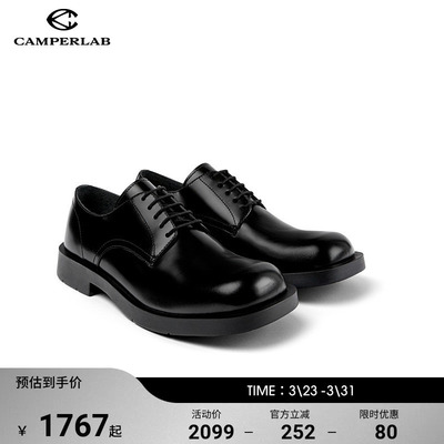 CAMPERLAB看步新款商务休闲鞋
