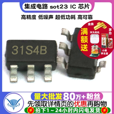 XC6219B302MR 集成电路  sot23  IC 芯片 (5个)