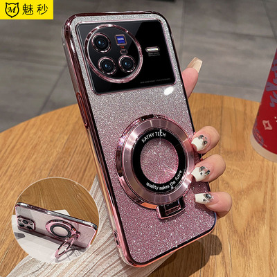 vivox80软胶闪粉支架全包防摔壳