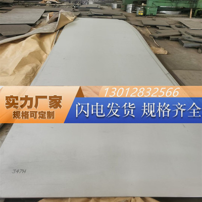 F53 254SMO 1.4539 2353光棒CD4MCu s32550F60双相不锈钢板