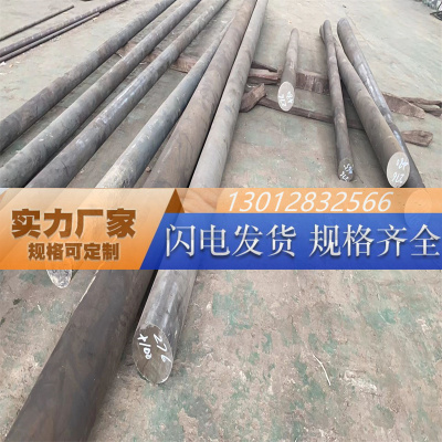 高温合金锻件/1035/3044/4033/GH3128 锻环 GH3600/3625/6159/601