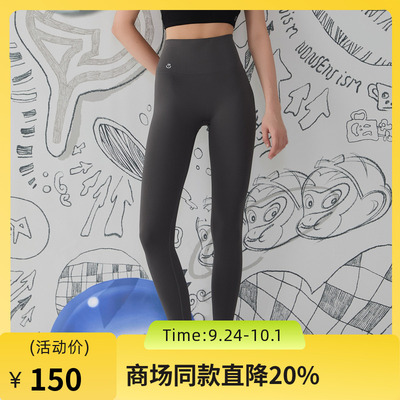 谜底鲨鱼裤九分裤2025春新品时尚运动感高弹亲肤紧身裤251MK0113