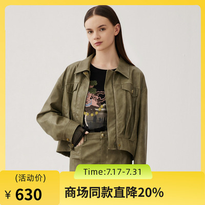 谜底皮衣女士2024秋新品率性时尚宽松翻领气质短款外套243MW1092
