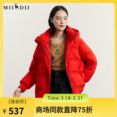 谜底大红色羽绒服女2023