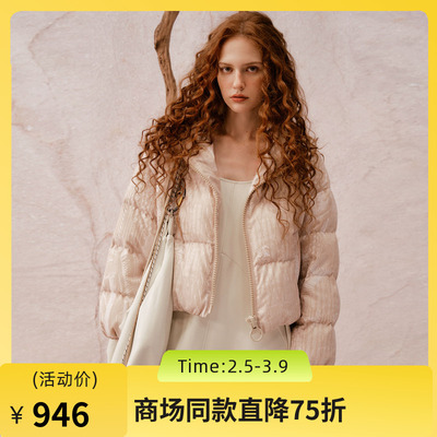 谜底短款羽绒服女2024冬季新品复古百搭印花鸭绒面包服244MY1468