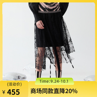 谜底两件式蕾丝半身裙2025春主题刺绣浪漫不规则中长裙251MB0105