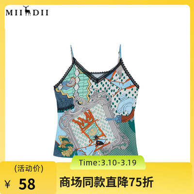 谜底花色吊带2024春夏新