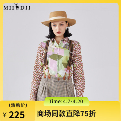 谜底纯棉花衬衫长袖女2024春复古主题原创印花宽松衬衣241MC0049