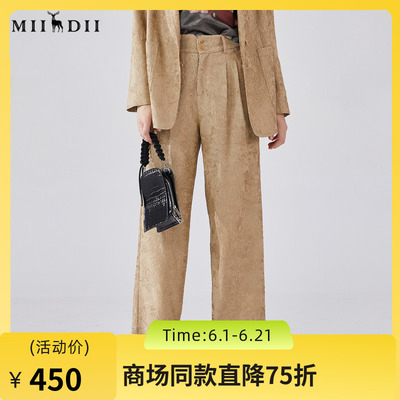 谜底通勤直筒西裤女2024春季新款时尚高腰提花亲肤长裤241GK0148