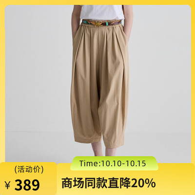 谜底休闲裤女2025夏新品通勤时髦挺阔大廓形哈伦九分裤252MK0663