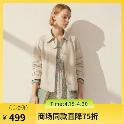 谜底翻领短款风衣外套女2025秋季新款通勤风设计感外套257MW7837