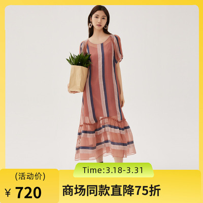 谜底100%桑蚕丝连衣裙2024秋季新品条纹撞色A型长裙短袖243GL1173