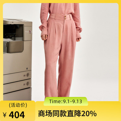 谜底直筒裤女2024秋季新品通勤风垂感亲肤高腰休闲长裤243MK1039