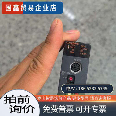 询价：QJ72BR15数据链接单元日本制造Mitsubis