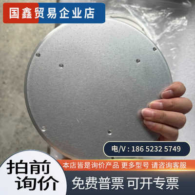 询价：AMAT应用材料0021-09914阻塞器面板