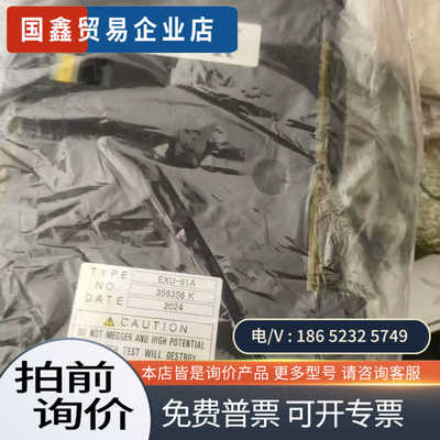 询价：TAIYO AVR EXU-61A容量15625 k